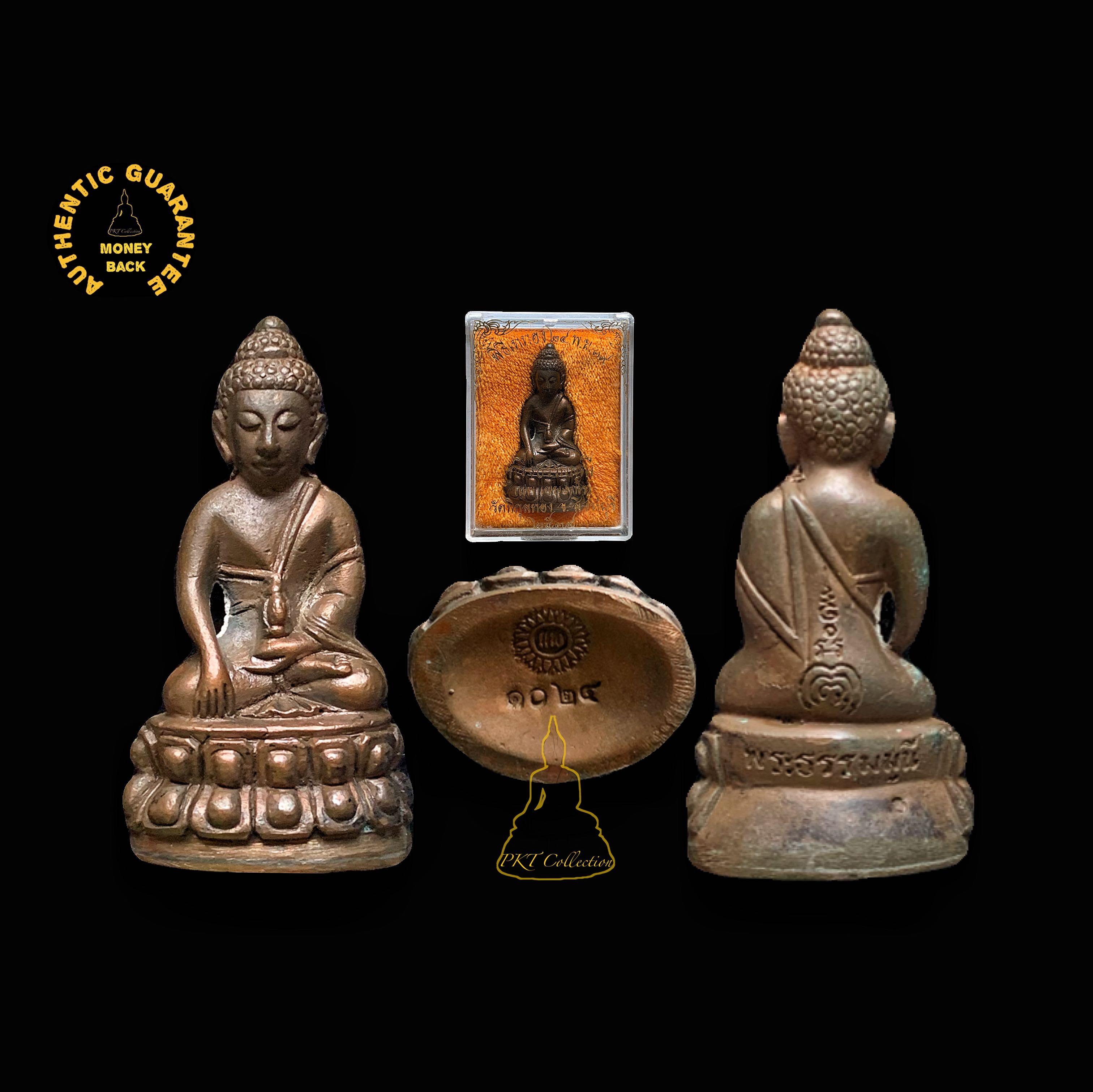 LP Pae Phra Kring Phra Dhammuni Nur Nawa B.E.2539, Hobbies & Toys ...