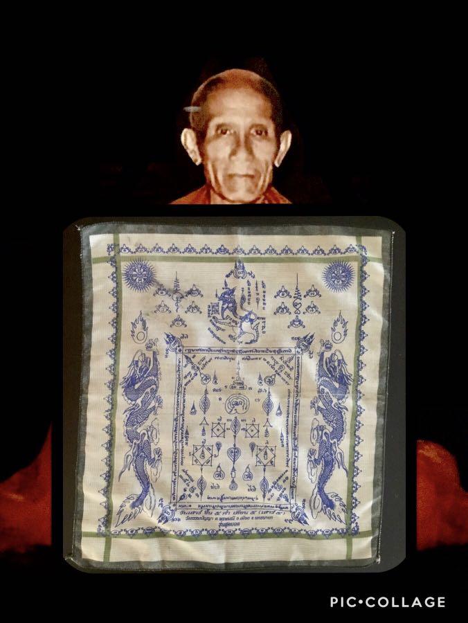 Lp Pinak Phayant Singha Lion Double Auspicious Dragons Full Yant Hulu ...