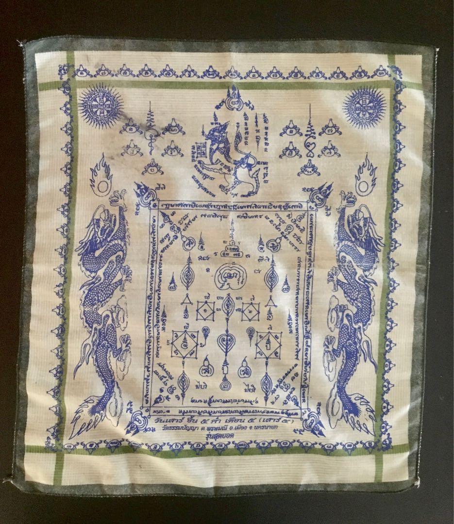 Lp Pinak Phayant Singha Lion Double Auspicious Dragons Full Yant Hulu ...