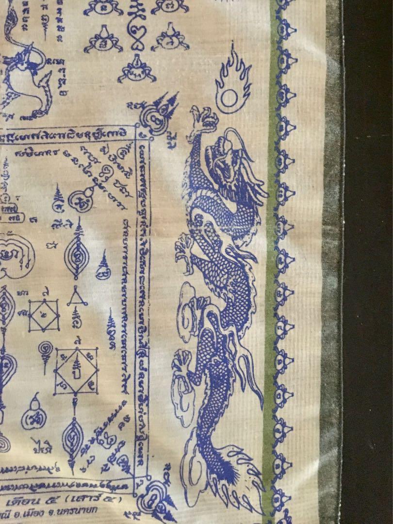 Lp Pinak Phayant Singha Lion Double Auspicious Dragons Full Yant Hulu ...