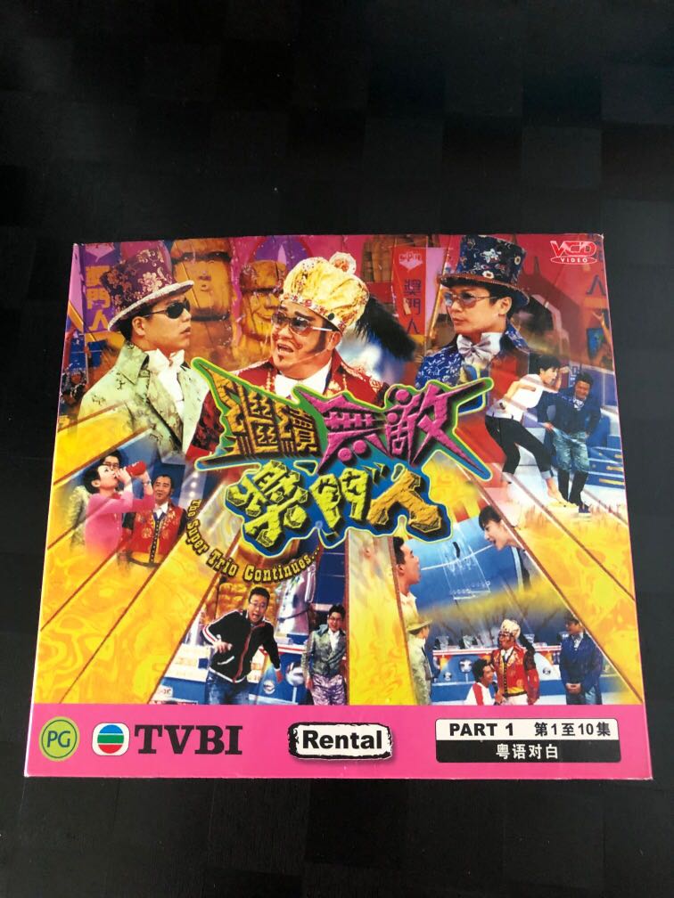 TVBI The Super Trio Eric Tsang VCD, Hobbies & Toys, Music & Media, CDs ...
