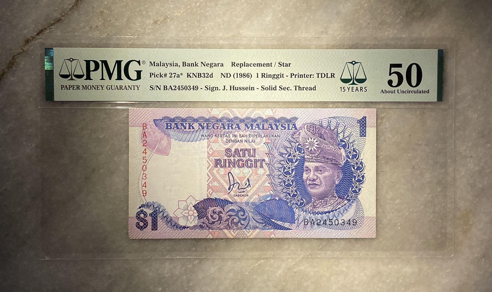 🔥 Malaysia 6th Series RM1 Replacement PMG 50, Hobbies & Toys ...