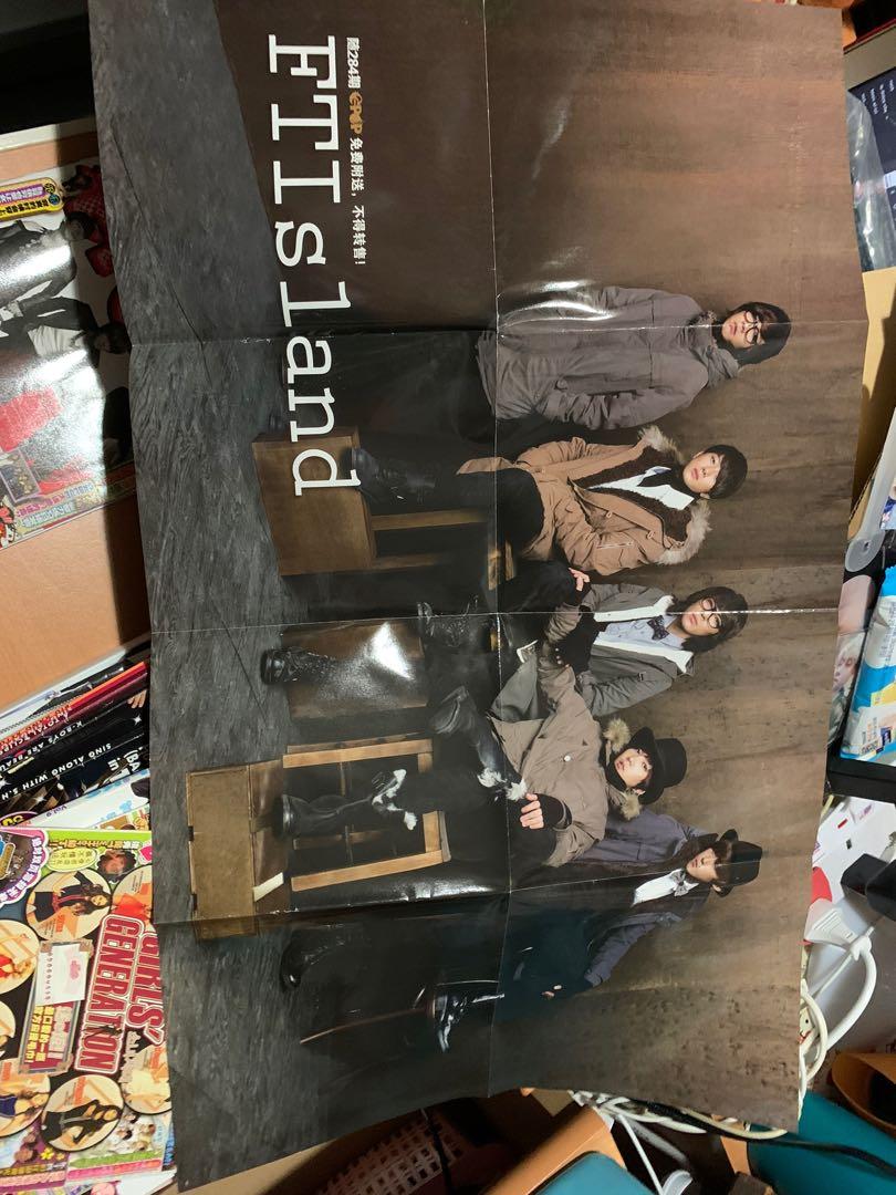 epop magazine with posters, Hobbies & Toys, Memorabilia & Collectibles ...