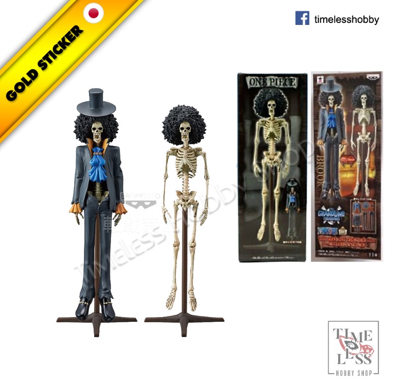 【GOLD STICKER】RARE DXF Treasure Brooke Figure One Piece, Hobbies & Toys ...