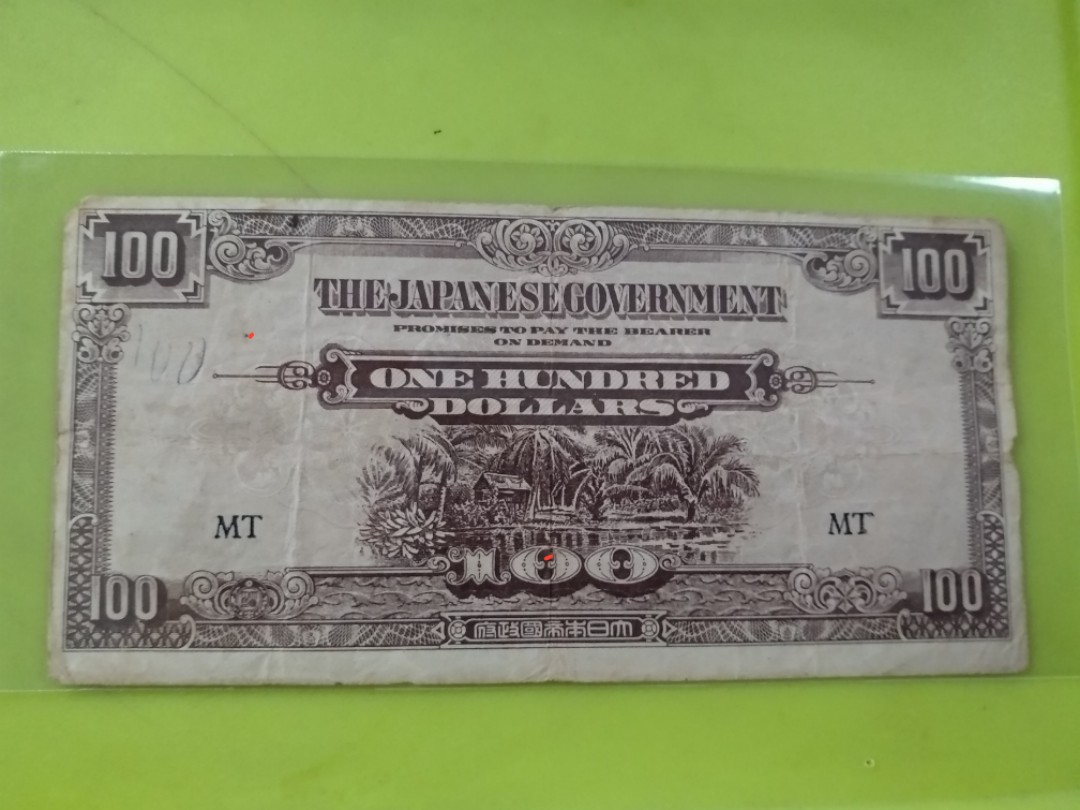 Japanese Occupation 1942~1945 World War 2 Malaya Banana Note $100 ...