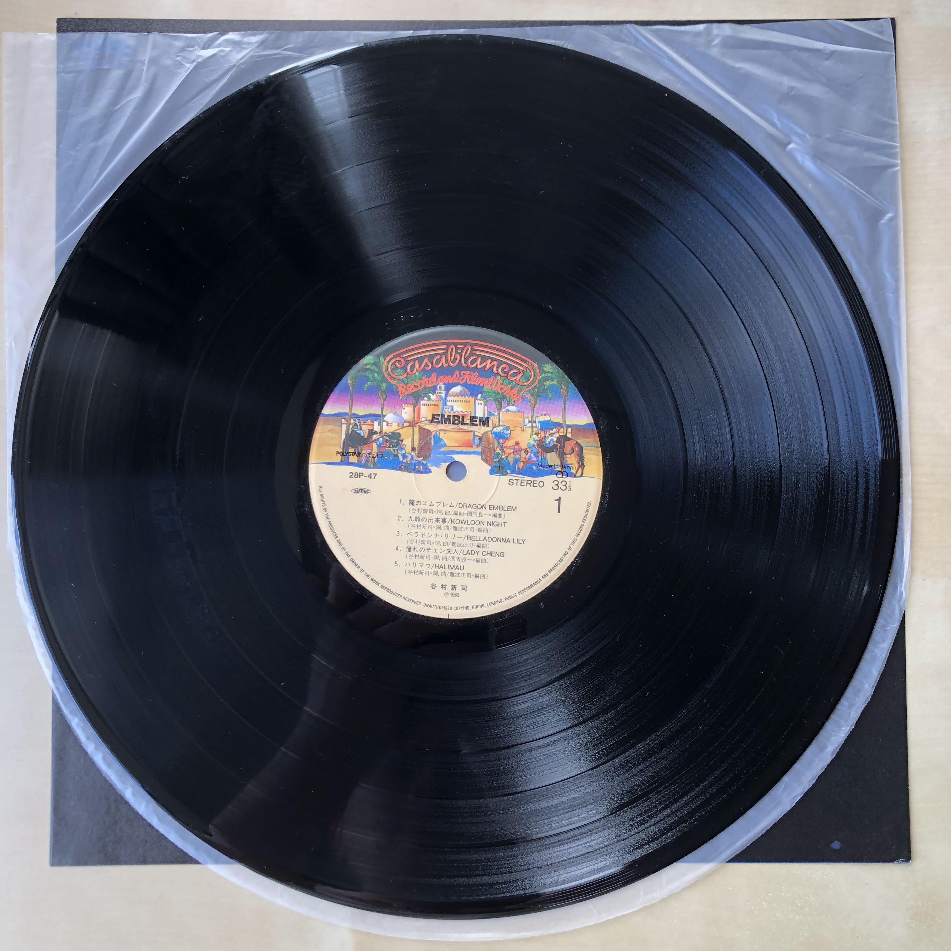 LP丨谷村新司 Emblem 黑膠唱片 日本版, 興趣及遊戲, 音樂、樂器 & 配件, 音樂與媒體 - 黑膠碟 - Carousell