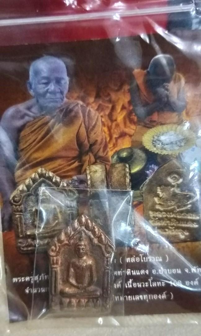 Lp loy wat tha tin deang, Vintage & Collectibles, Religious Items on ...