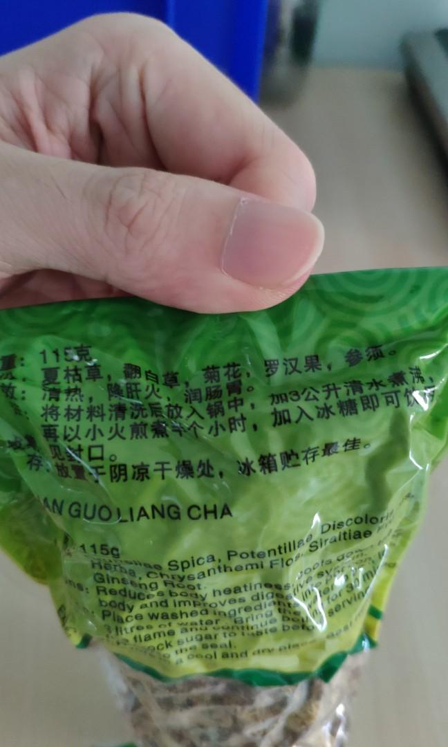 Luo Han Guo Liang Cha Mix (Hock Hwa), Food & Drinks, Packaged & Instant ...