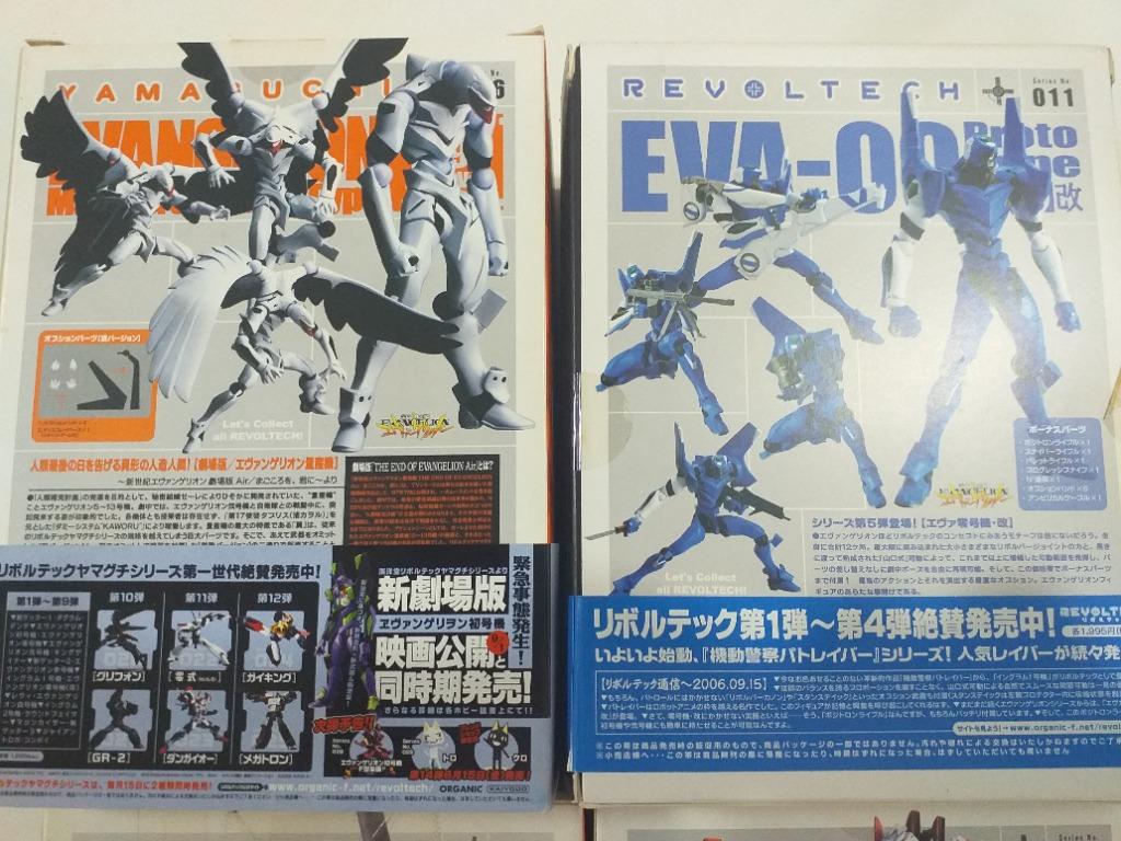 Revoltech Evangelion Mass production model, Eva Unit 00, Macross VF-1J ...