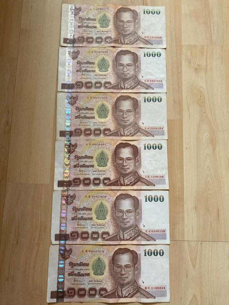 Thai Baht 1000 old banknote, Hobbies & Toys, Memorabilia & Collectibles ...