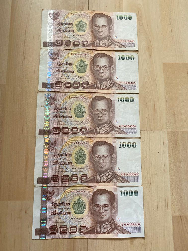 Thai Baht 1000 old banknote, Hobbies & Toys, Memorabilia & Collectibles ...