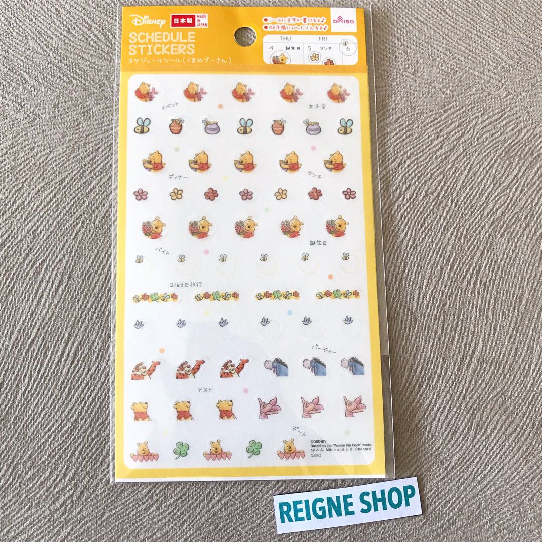 WINNIE THE POOH PLANNER STICKERS, Hobbies & Toys, Stationary & Craft ...