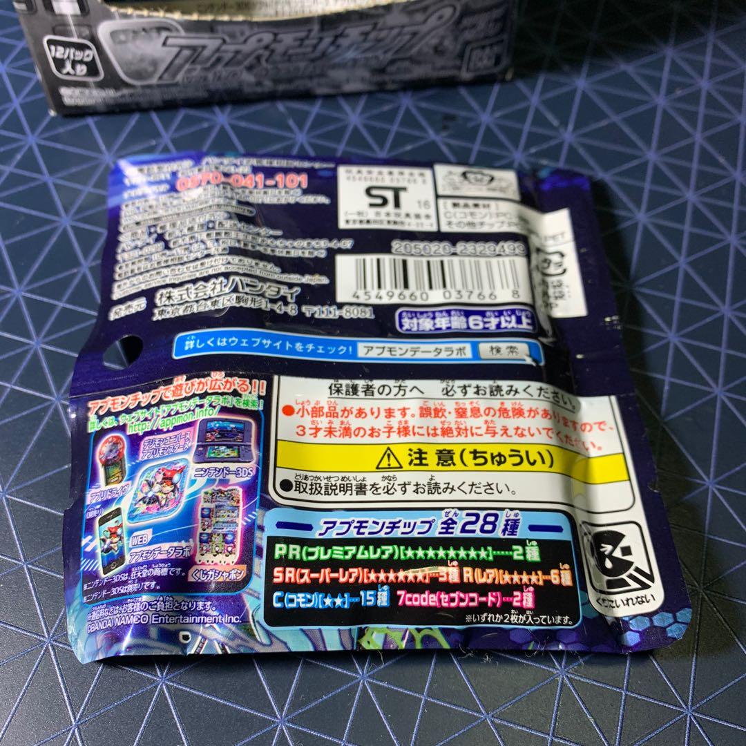 Digimon Appmon Chip Version 1.0 Booster Pack, Video Gaming, Video Game ...