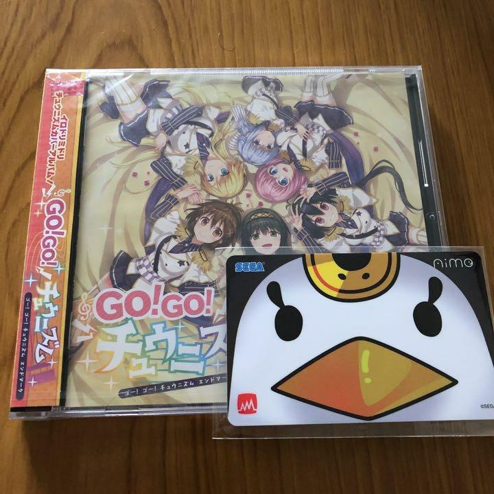 Irodorimidori CD + Chunithm Aime card (works like banapassport, tags maimai, e amusement ...