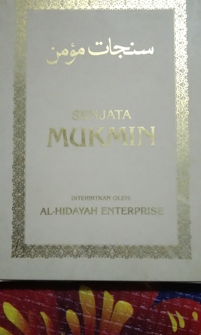 kaset senjata mukmin, Hobbies & Toys, Music & Media, CDs & DVDs on ...