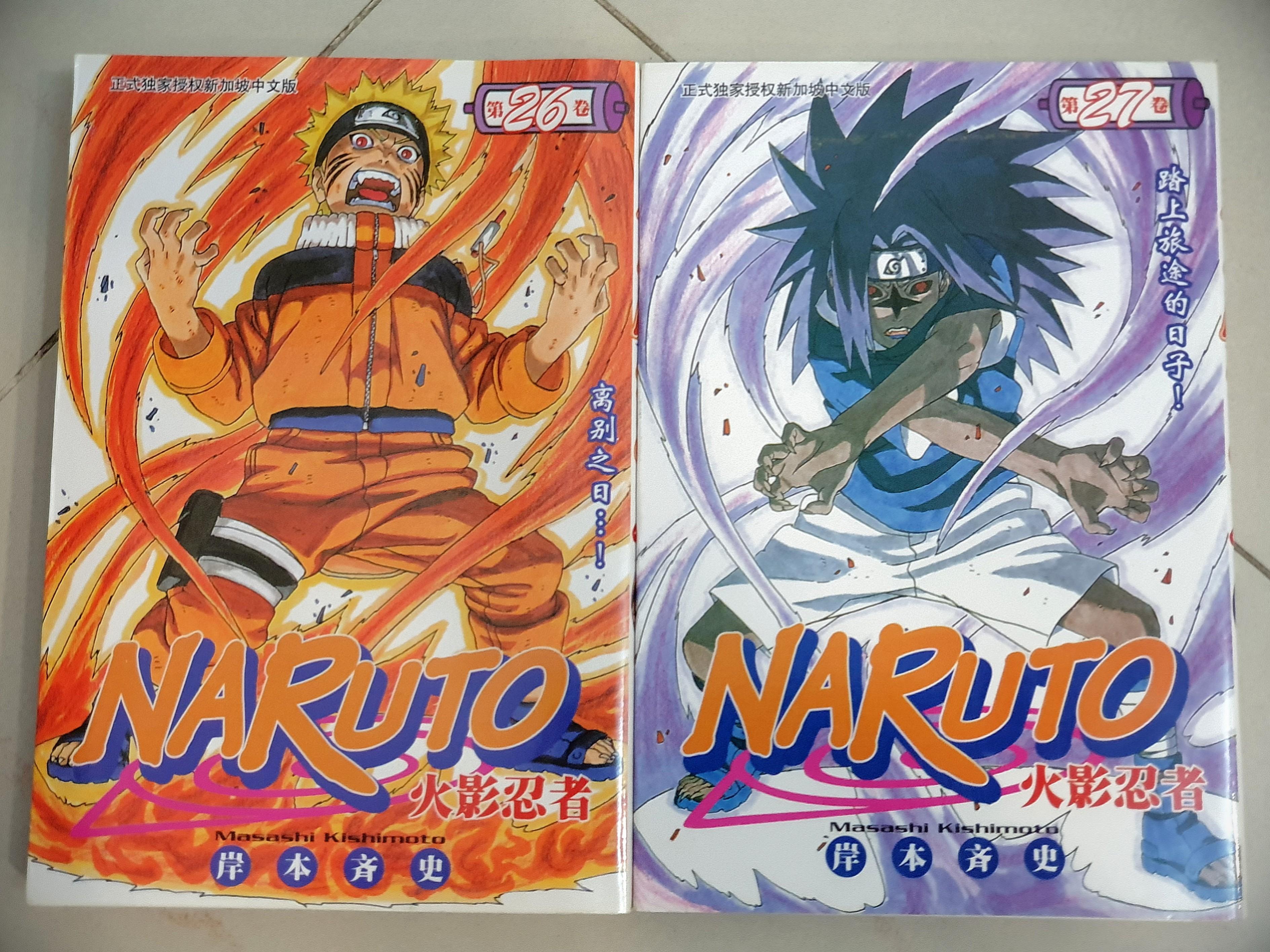 Naruto comics, Hobbies & Toys, Books & Magazines, Comics & Manga on ...