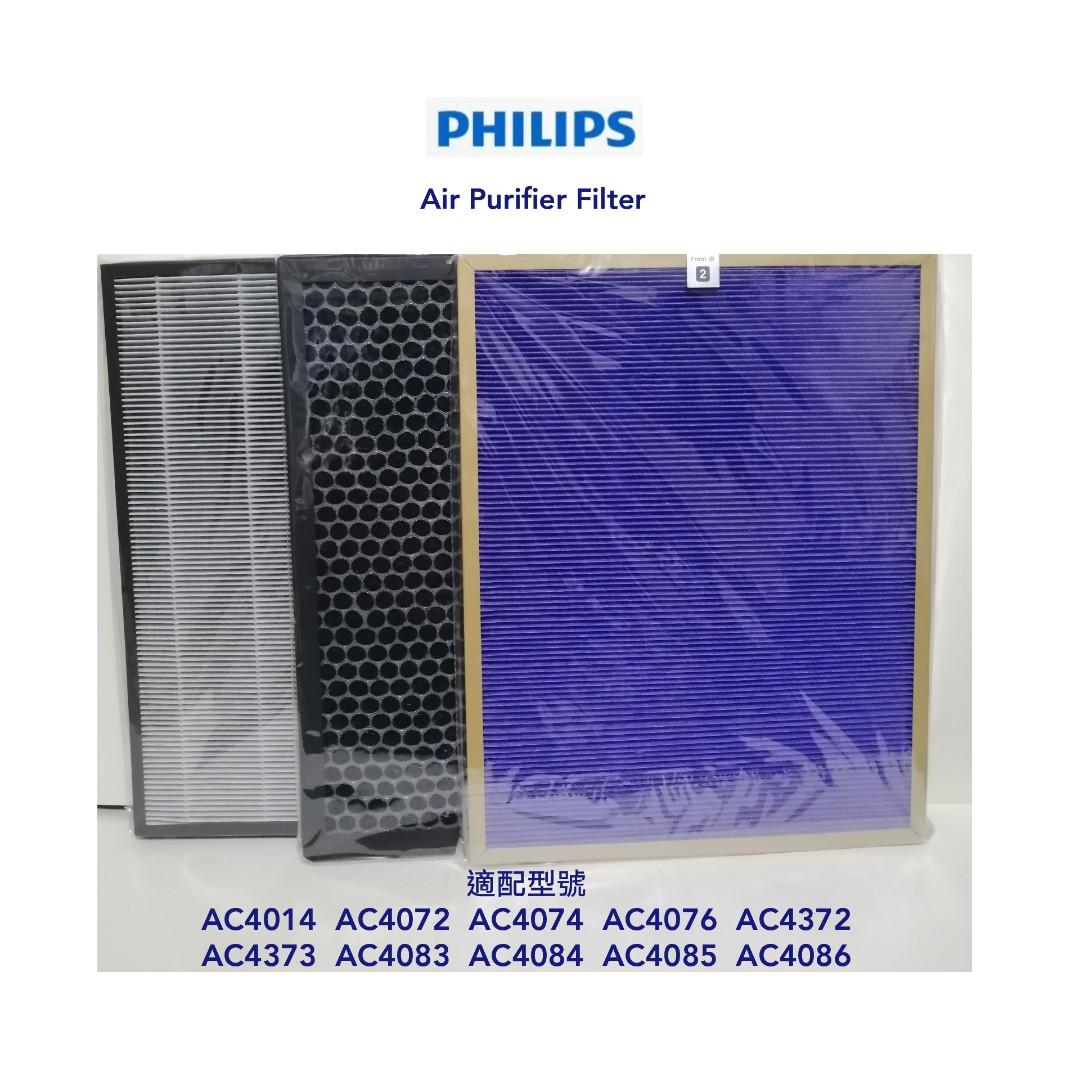 Philips air purifier filter AC4014,AC4072,AC4074,AC4083,AC4084,AC4085 及 ...