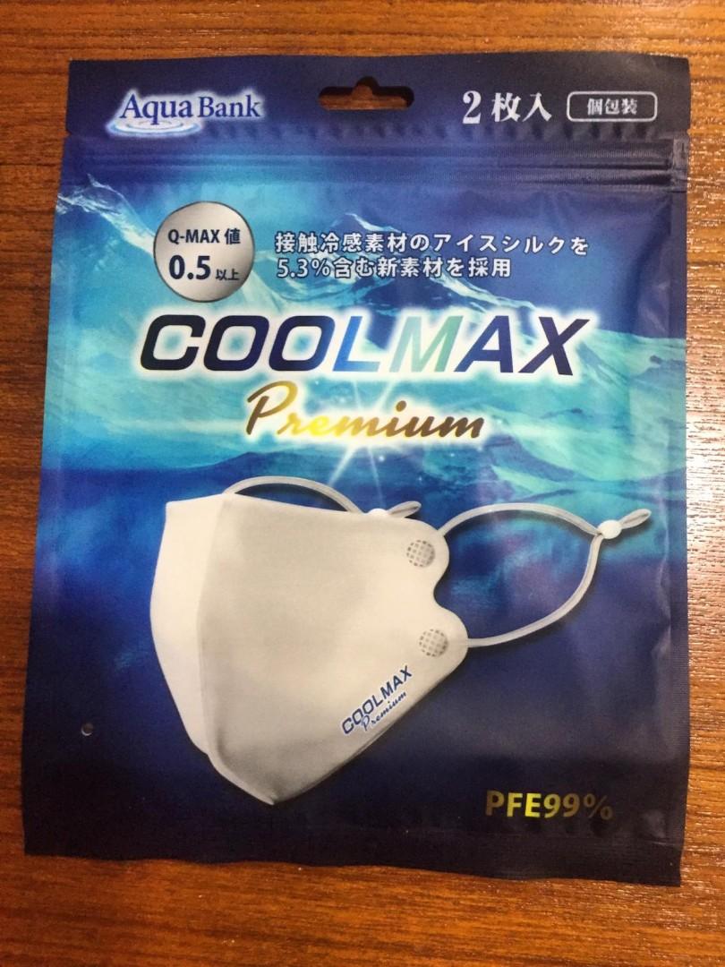 99%PFE Mask |Tested/Reusable/Easy Wash using Japan Cooling Tech, Beauty ...