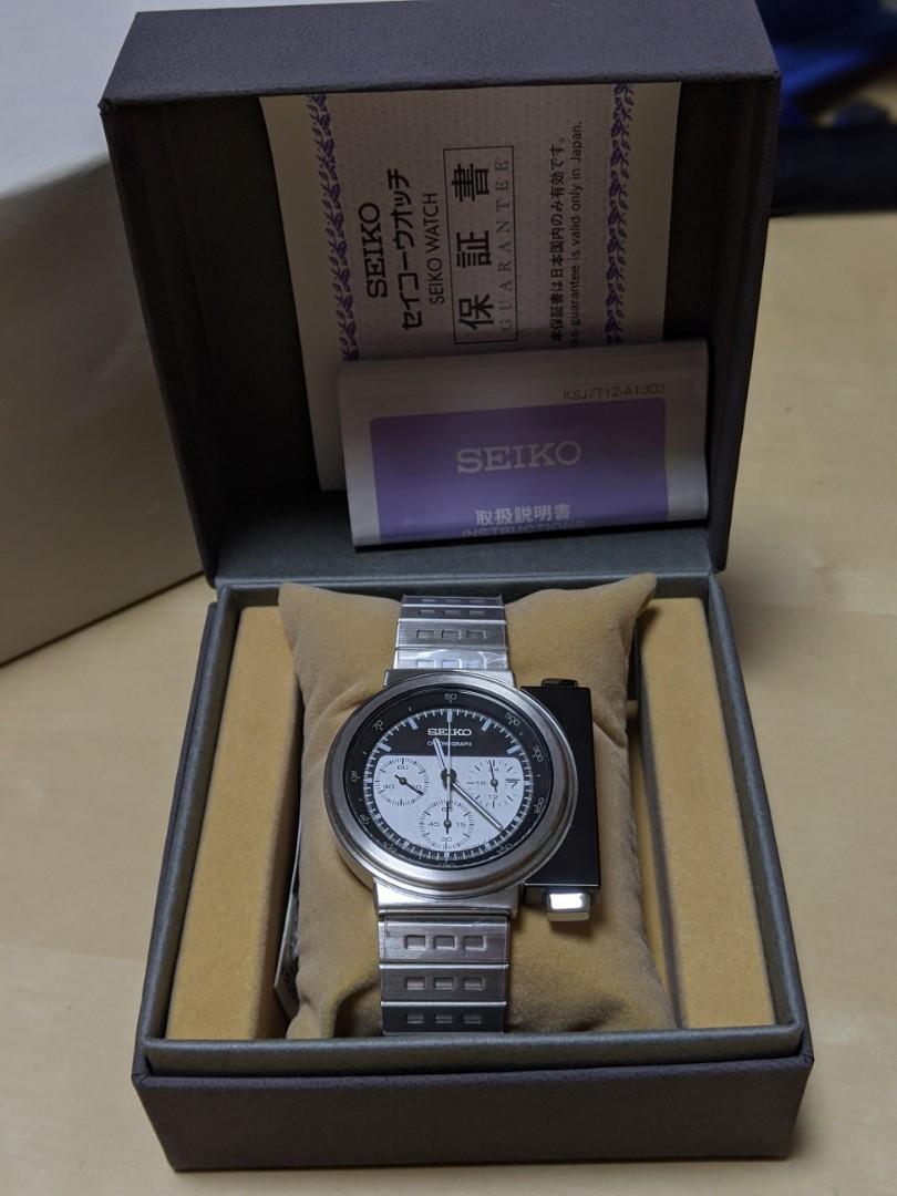Seiko SCED039 Limited Edition Ripley Aliens Panda Watch!, Luxury ...