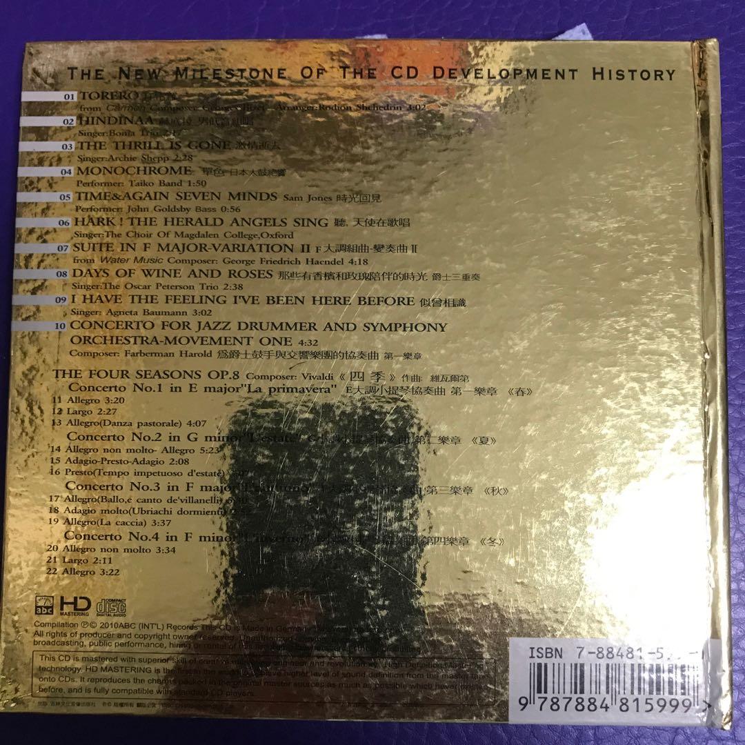 STEREO TEST RECORD CD LIVE 30 MINUTES AUDIO 齊件 德版 舊版(2010), 興趣及遊戲, 音樂 ...