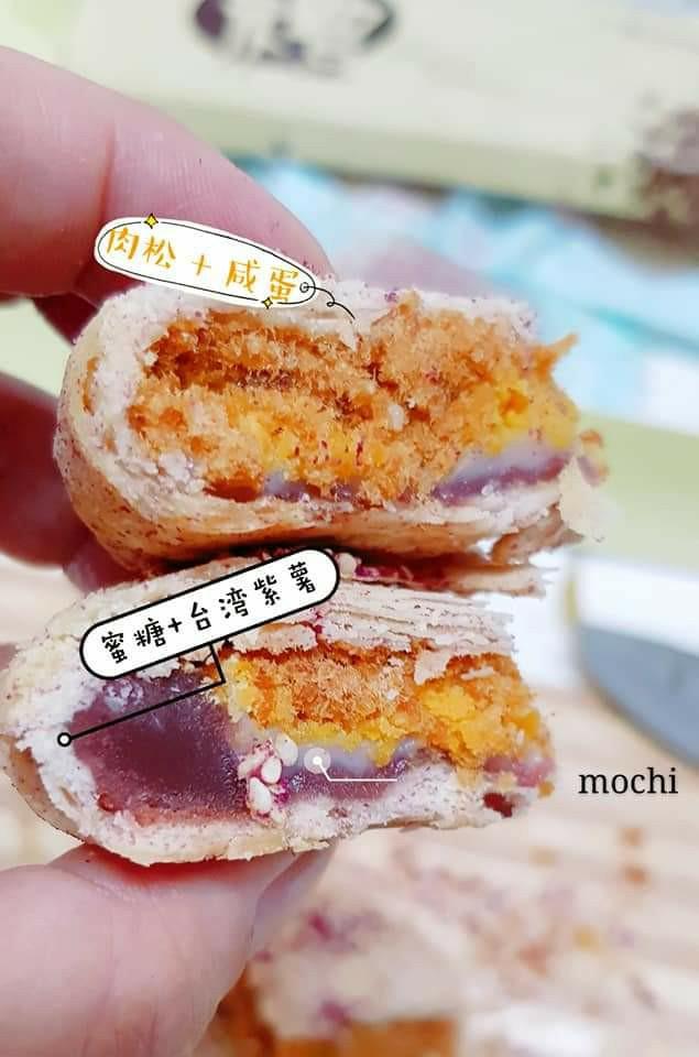 Taiwanese 3Q Mooncake (Honey Sweet Potato), Food & Drinks, Packaged ...