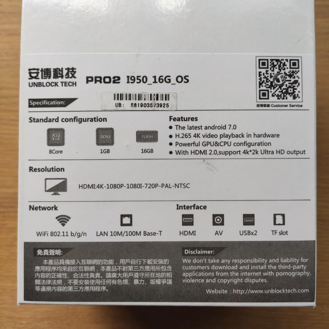 Unblock Tech uBox Pro2 TV Box Gen 6 i950, TV & Home Appliances, TV & Entertainment, Media ...