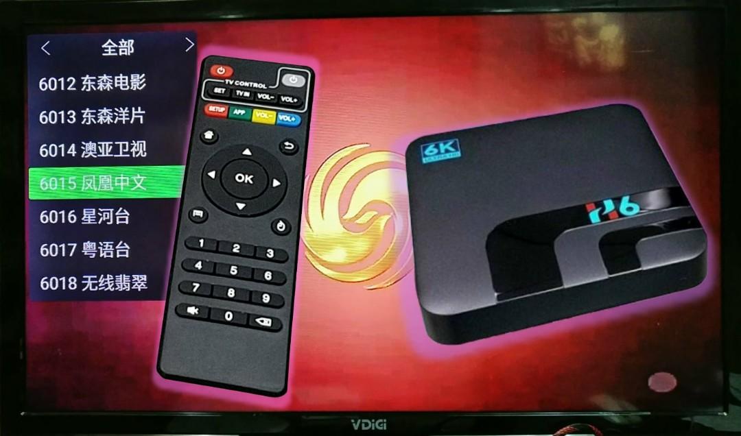 超艷麗 高清機頂盒6K Pro TVbox 無需電視天線 睇盡本港所有高清台 睇波睇片 追中日韓劇 保證即插即睇, 家庭電器, 電視 & 其他 ...