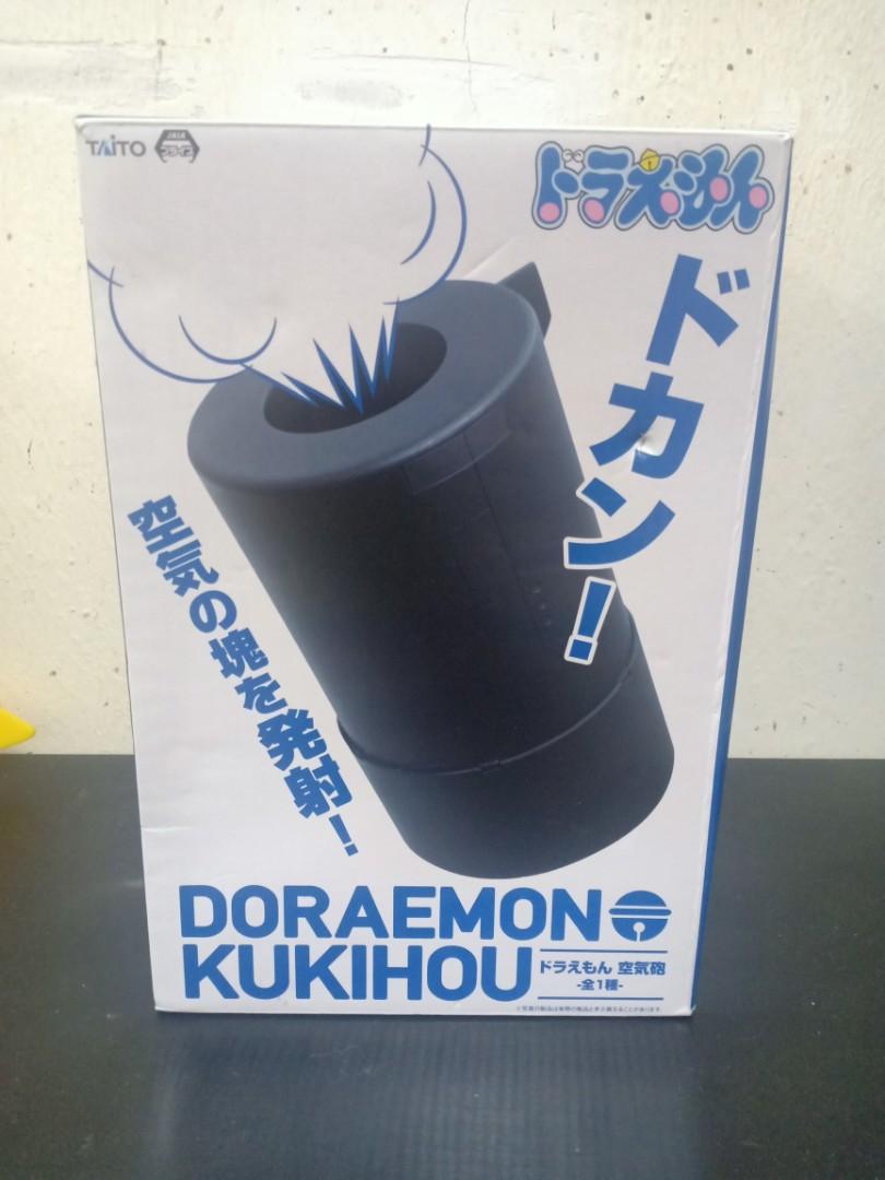 Air cannon doraemon, Hobbies & Toys, Collectibles & Memorabilia, Fan ...