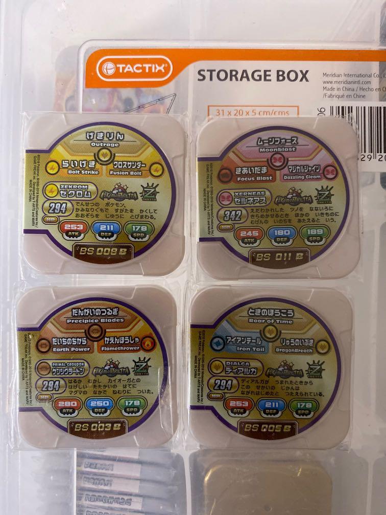 ⚠️BS version Z Power Pokemon Tretta, Video Gaming, Gaming Accessories, Interactive Gaming ...