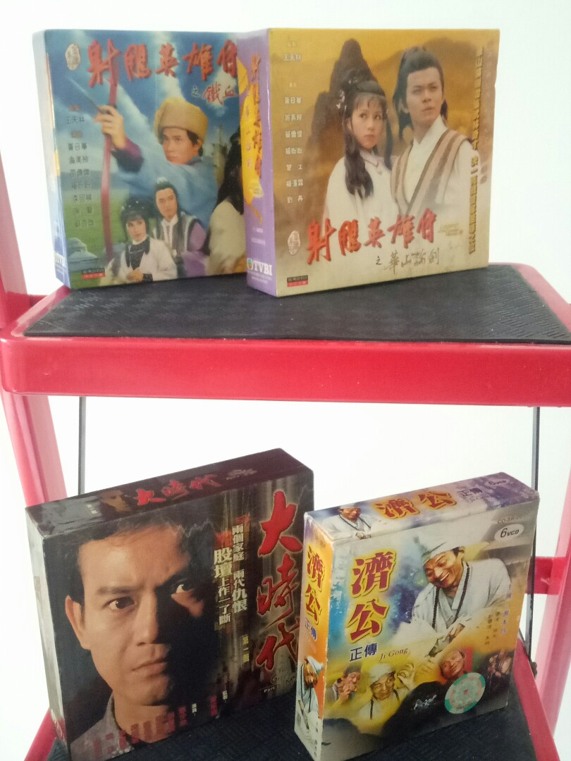 Chinese TVB Drama VCD, Music & Media, CDs, DVDs & Other Media on Carousell