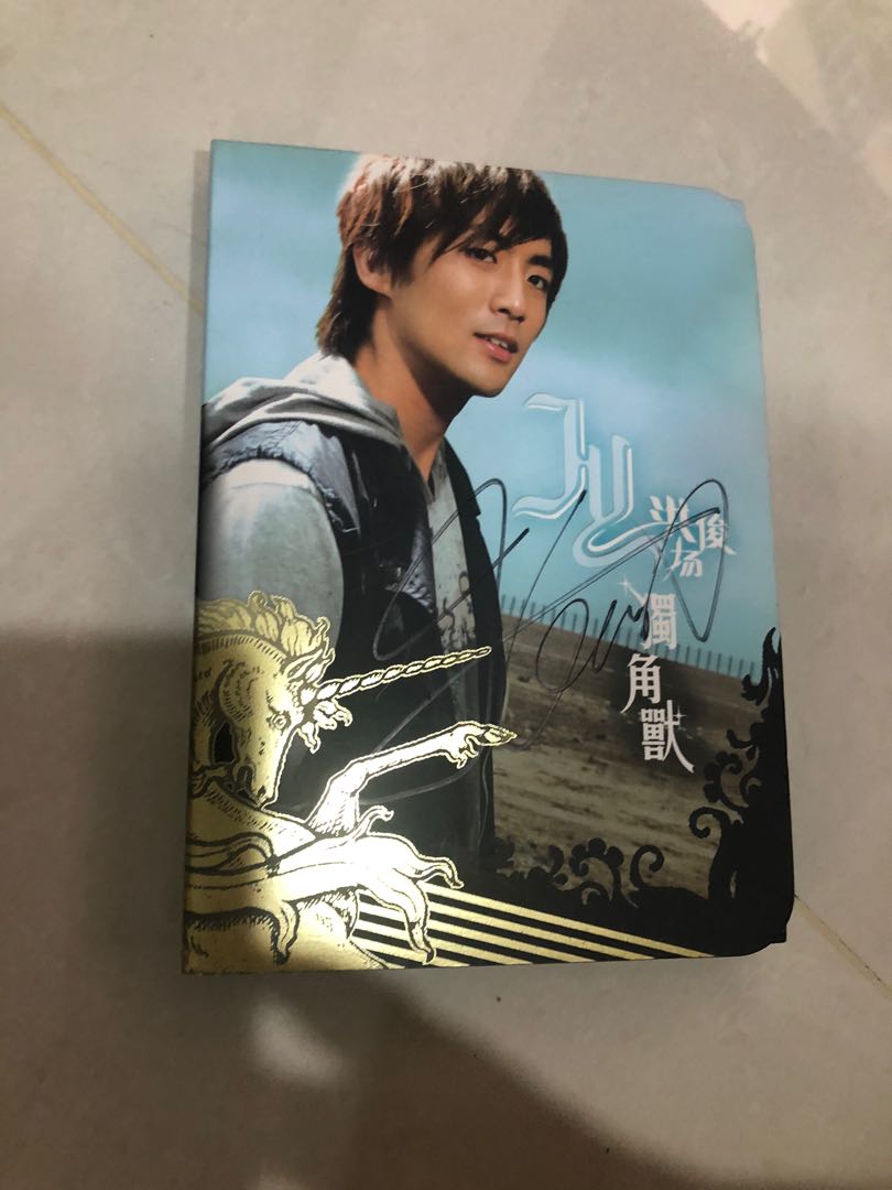 Hong Jun Yang Chinese singer disc original album with signature ...