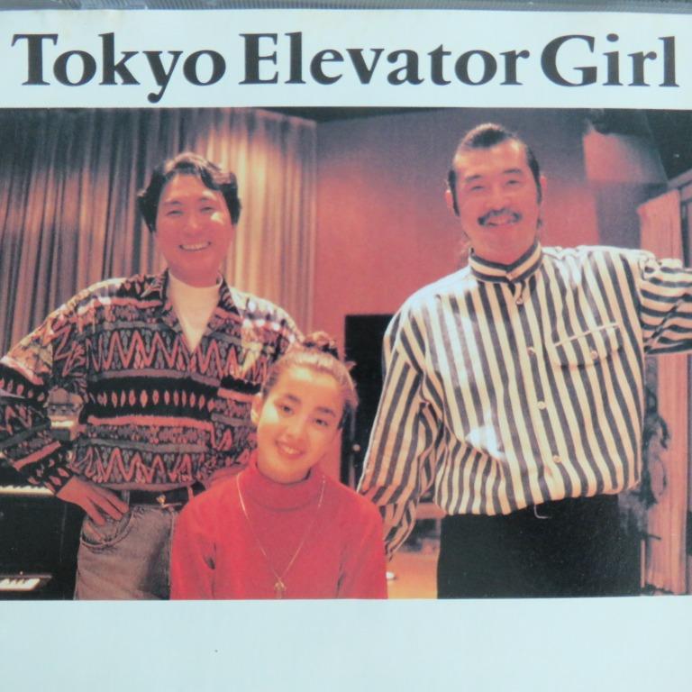 宮沢りえ．tokyo Elevator Girl 東京エレベーターガール 日劇 原聲 Cd 92年 舊版 無 Ifpi 興趣及遊戲