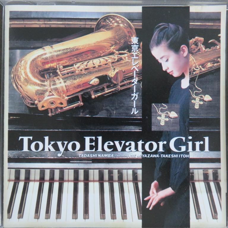 宮沢りえ．tokyo Elevator Girl 東京エレベーターガール 日劇 原聲 Cd 92年 舊版 無 Ifpi 興趣及遊戲