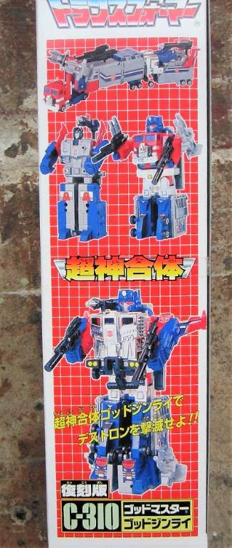 變型金剛 Transformers C-310 超神合體 God Master God Ginrai 復刻版 超神仁萊 Made in ...