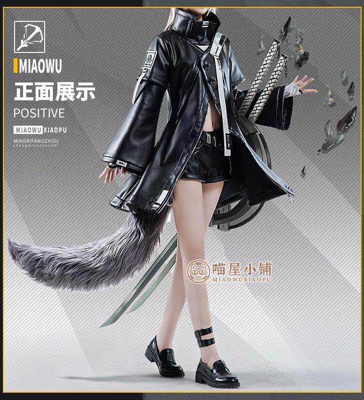 Arknights Lappland Cosplay (Full Set), Hobbies & Toys, Memorabilia ...