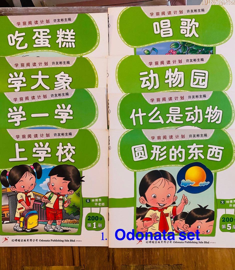 Chinese Storybooks for Preschool, Early Primary, Hobbies & Toys, Books ...