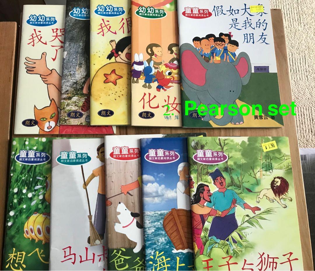 Chinese Storybooks for Preschool, Early Primary, Hobbies & Toys, Books ...
