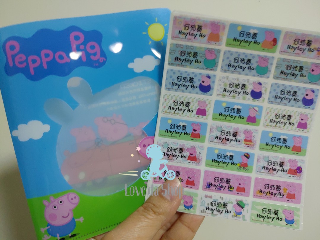 防水姓名貼紙連folder peppa pig 台灣進口 開學必備, 興趣及遊戲, 手作＆自家設計, 文具 - Carousell