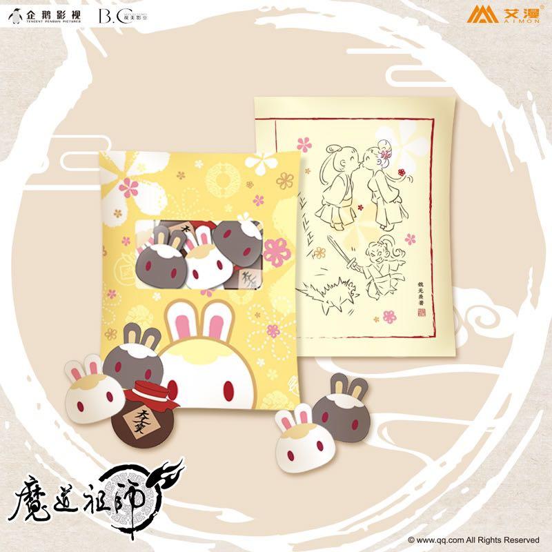 [LAST 1 SET]MDZS Mao Dao Zu Shi Official Rabbit Key Chain, Hobbies ...
