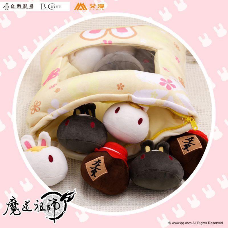 [LAST 1 SET]MDZS Mao Dao Zu Shi Official Rabbit Key Chain, Hobbies ...