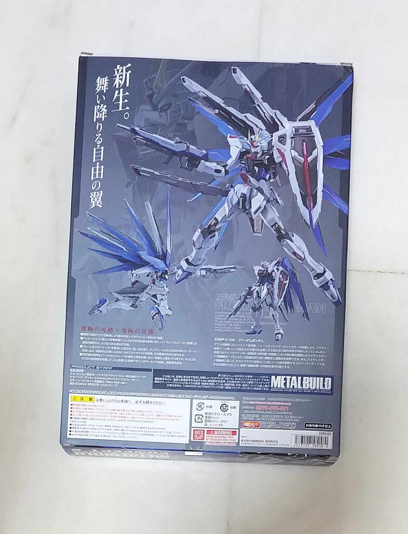 Metal Build Gundam Freedom Concept 2, Hobbies & Toys, Toys & Games on ...