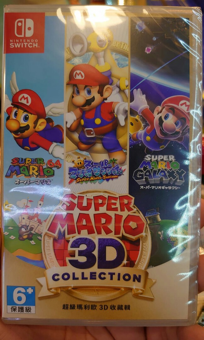 全新Super mario 3D collection switch, 電子遊戲, 電子遊戲, Nintendo 任天堂 - Carousell