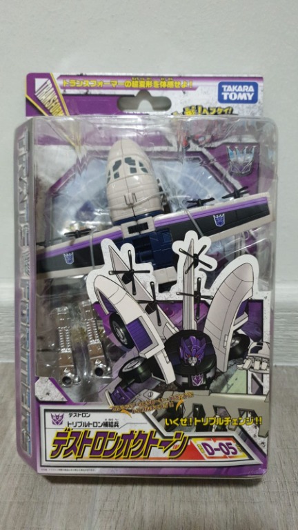 Transformers Universe Tankor / Octane Deluxe D-05, Hobbies & Toys, Toys ...