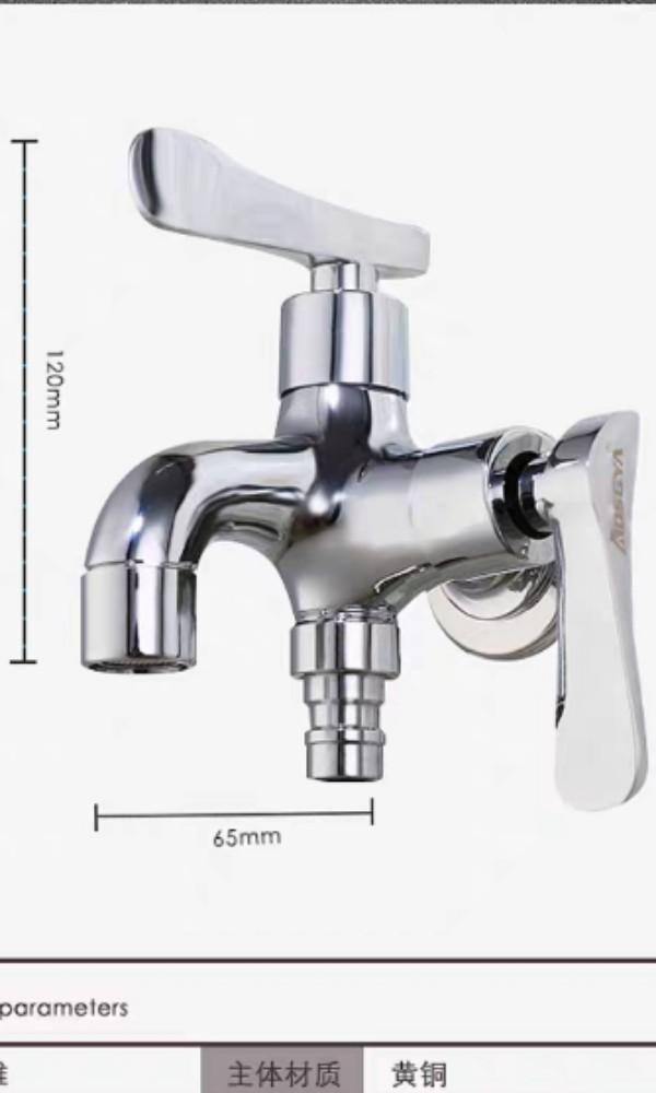 Two Way Water Tap with Washing Machine Inlet Adaptor, Furniture & Home ...