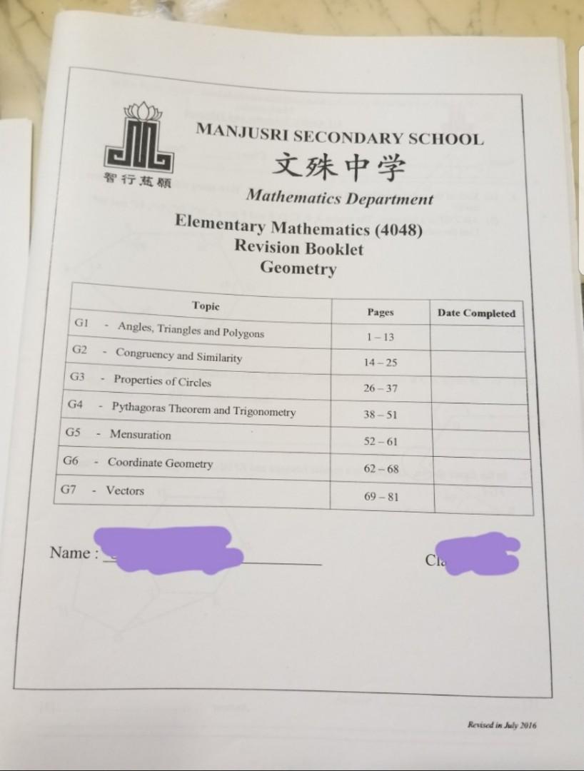 FREE Secondary 3 And 4 O Level Maths Mathematics Emath Topical Revision FREE Secondary 3 And 4 O Level Maths Mathematics Emath Topical Revision