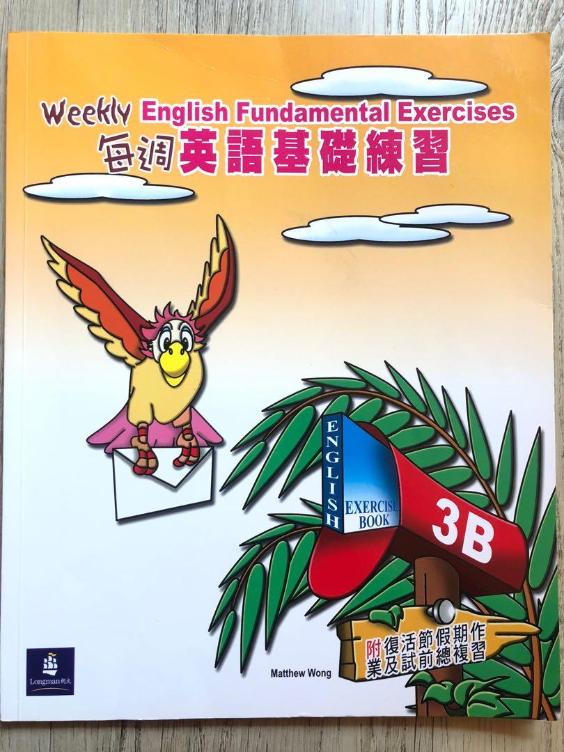 小三英文練習 P3 English Exercise, 興趣及遊戲, 書本 & 文具, 教科書 - Carousell