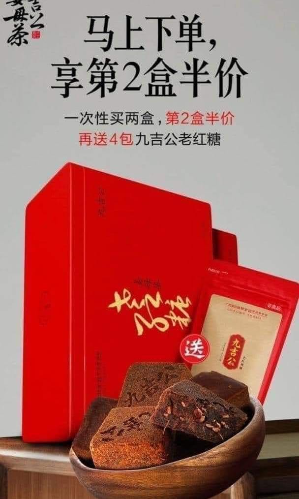 Jiu Ji Gong-九吉公, Food & Drinks, Beverages on Carousell