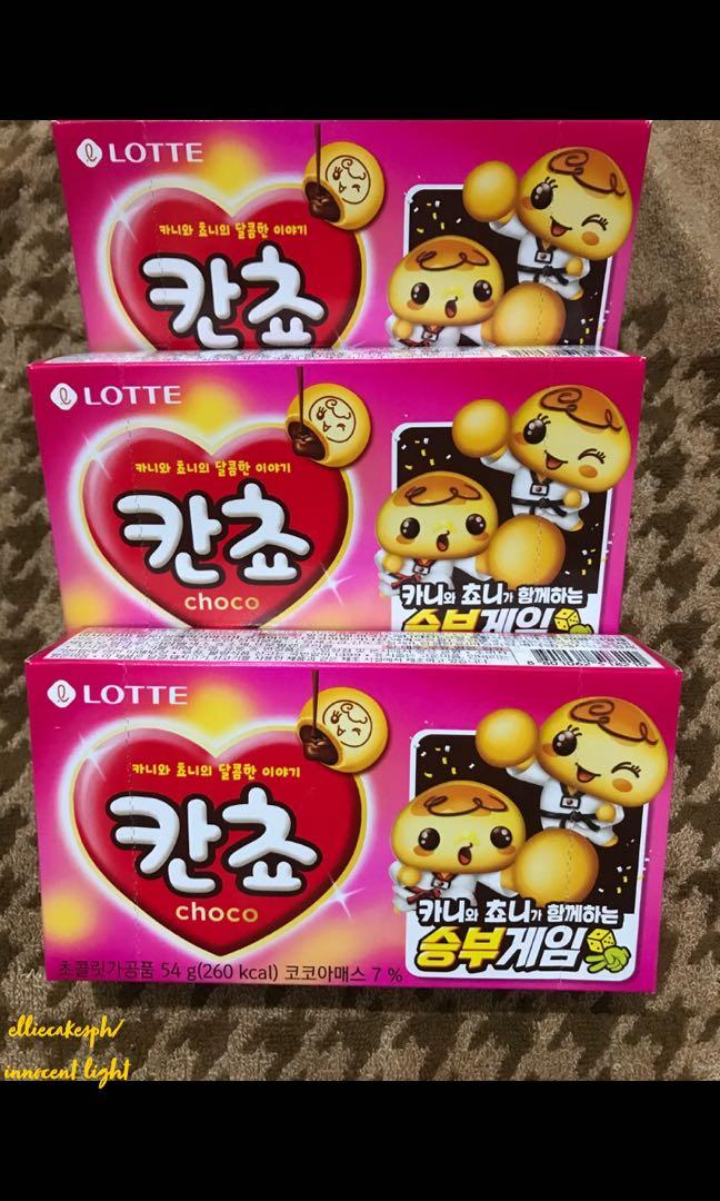 LOTTE KANCHO CHOCO FILLED BISCUITS, Food & Drinks, Homemade Bakes on ...