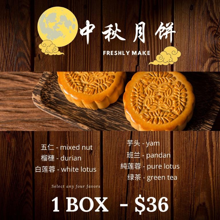 Moon cake freshly bake. ( collection at any Mrt station ), Food ...