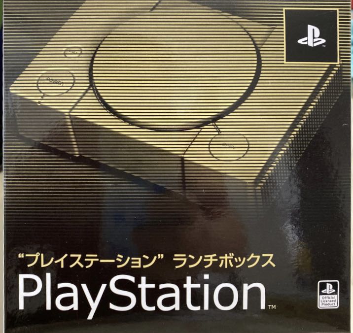 Playstation Lunch Box (Japan Toreba), Hobbies & Toys, Toys & Games on ...